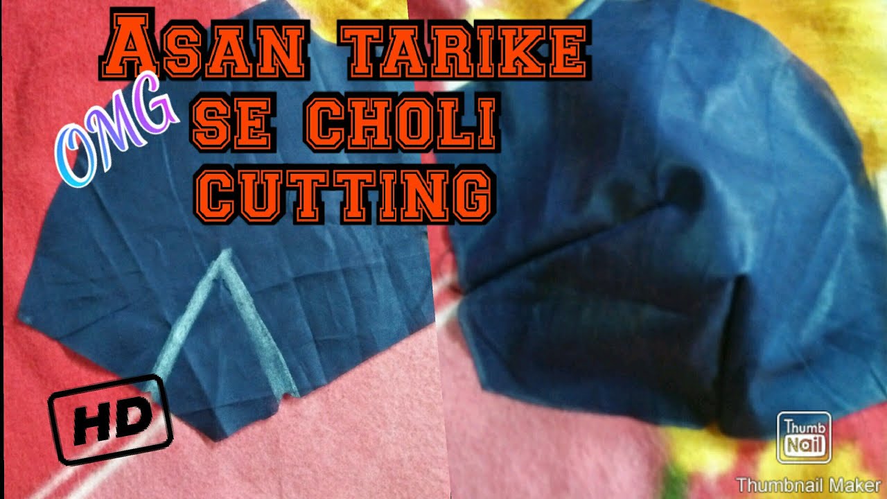Very easy cutting choli of blause - YouTube