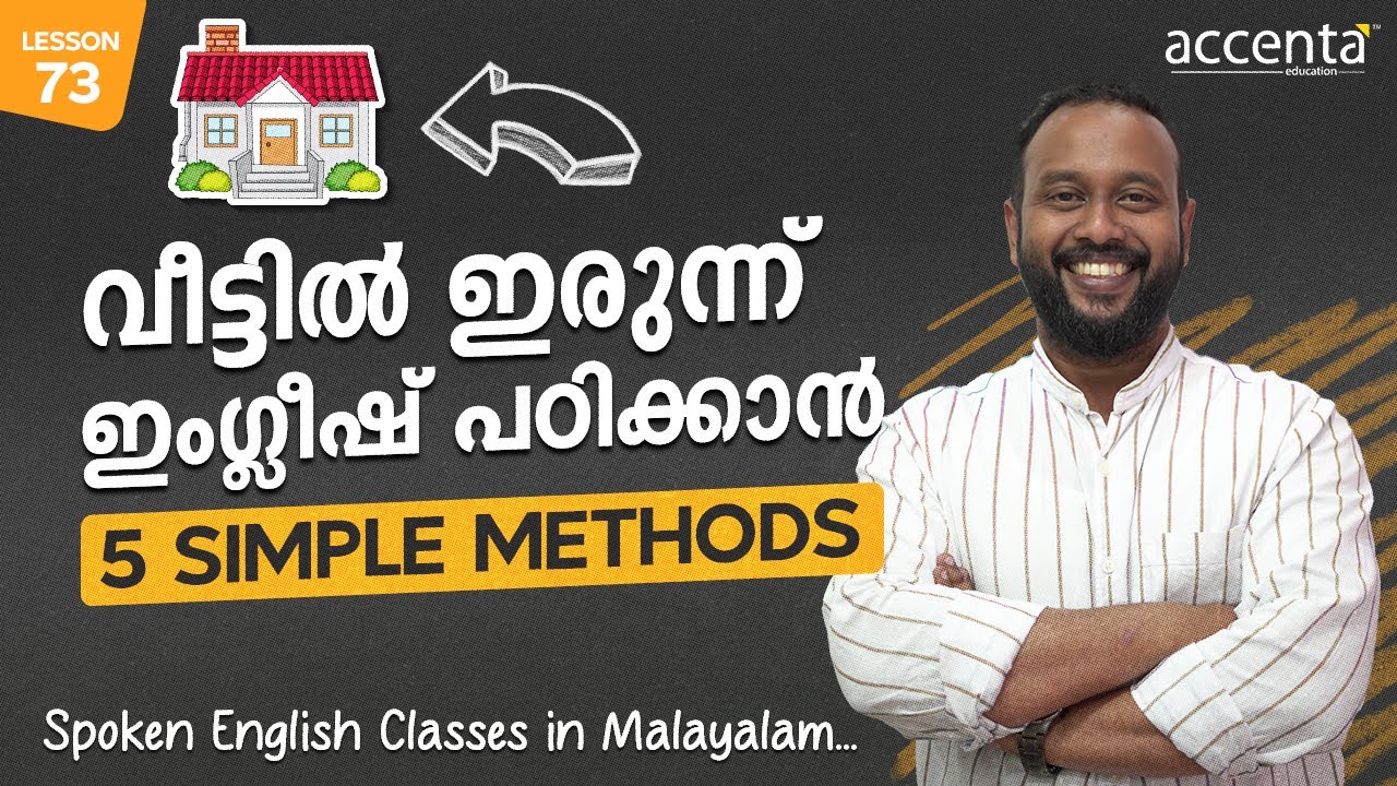 Study English at Home: 5 Simple Methods | English Speaking Practice ...