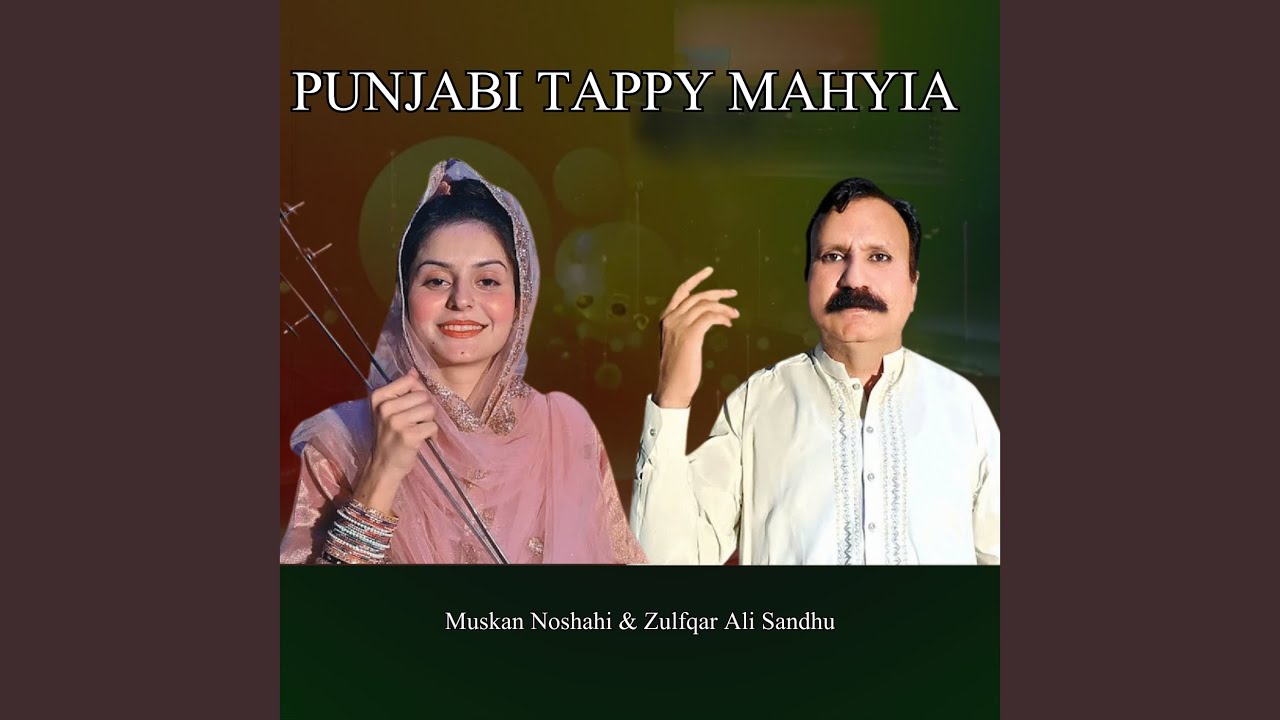 Punjabi Tappy Mahyia - YouTube