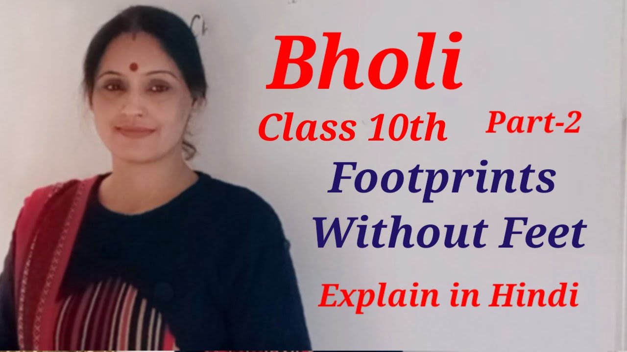 Bholi class 10|Bholi class 10 English| Bholi ch 9 footprints without ...