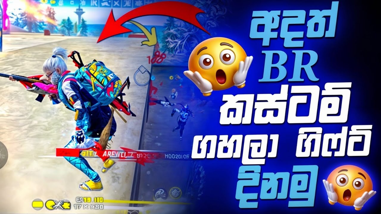 🔴ලංකාවේ BR වැඩ්ඩොන්ට ගිෆ්ට් වැස්සක් SUDDA YT IS LIVE - YouTube