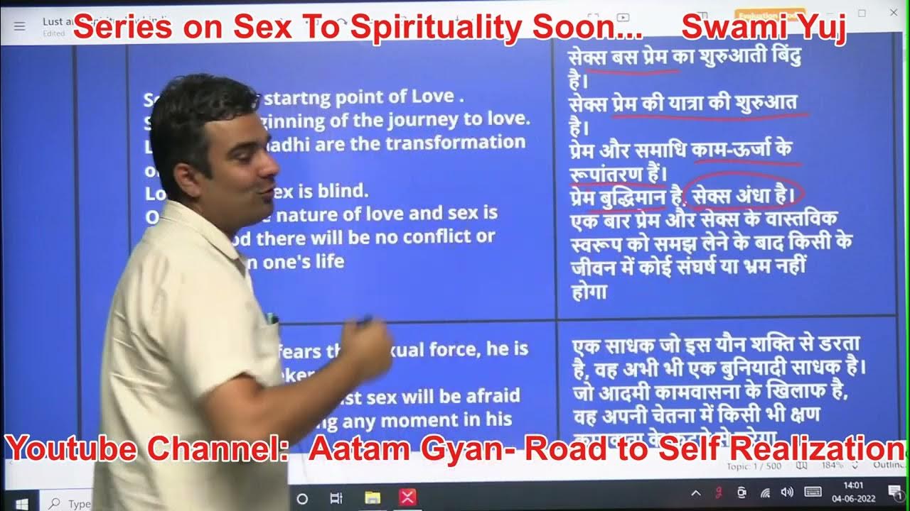 Teaser 1 Ep01 Sex And Spirituality Series Youtube