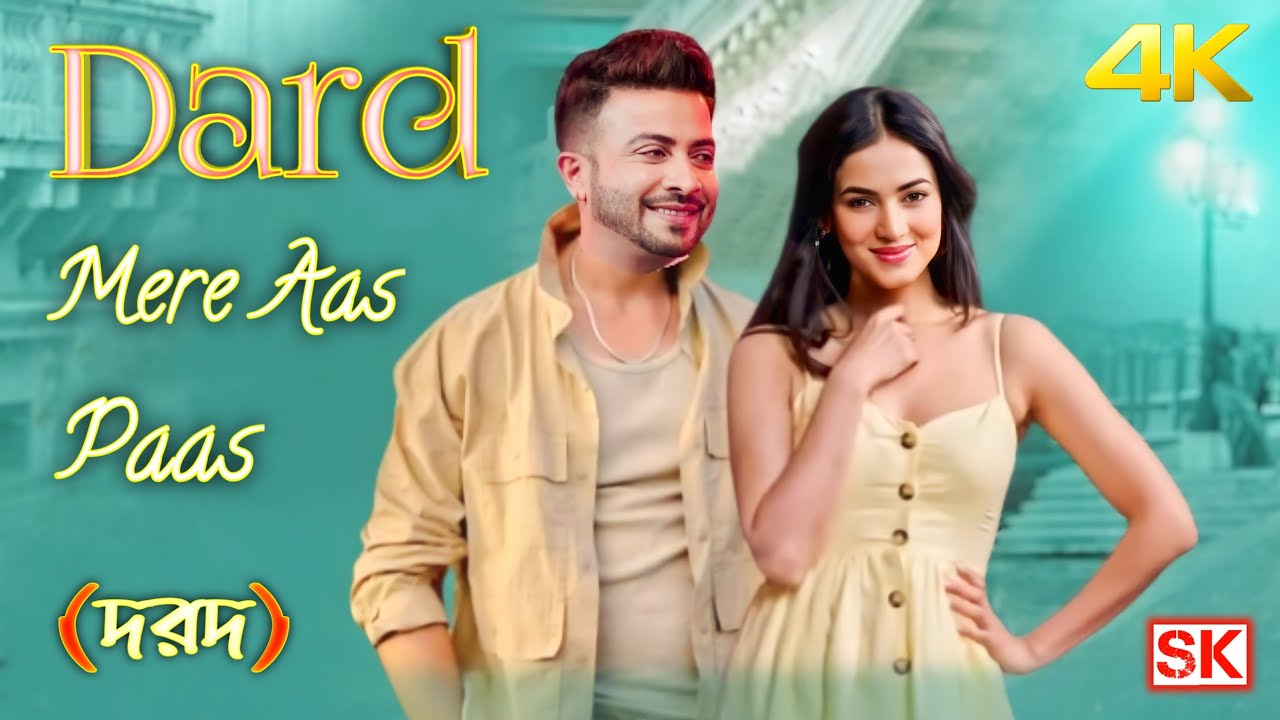 Dard Movie Full Song (Romantic Video) Shakib Khan | Sonal Chauhan ...