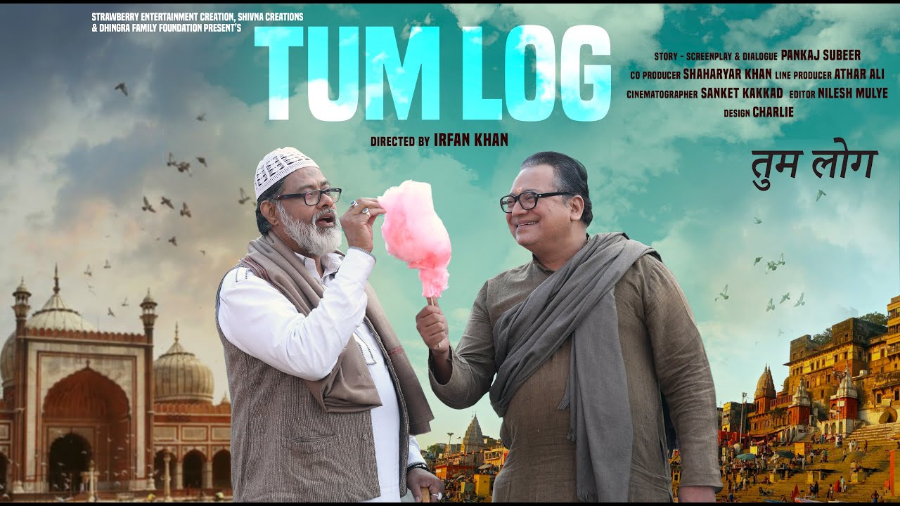 Tum Log | Award Wining Short Film | Mukul Nag | Ajay Parikh | Pankaj ...