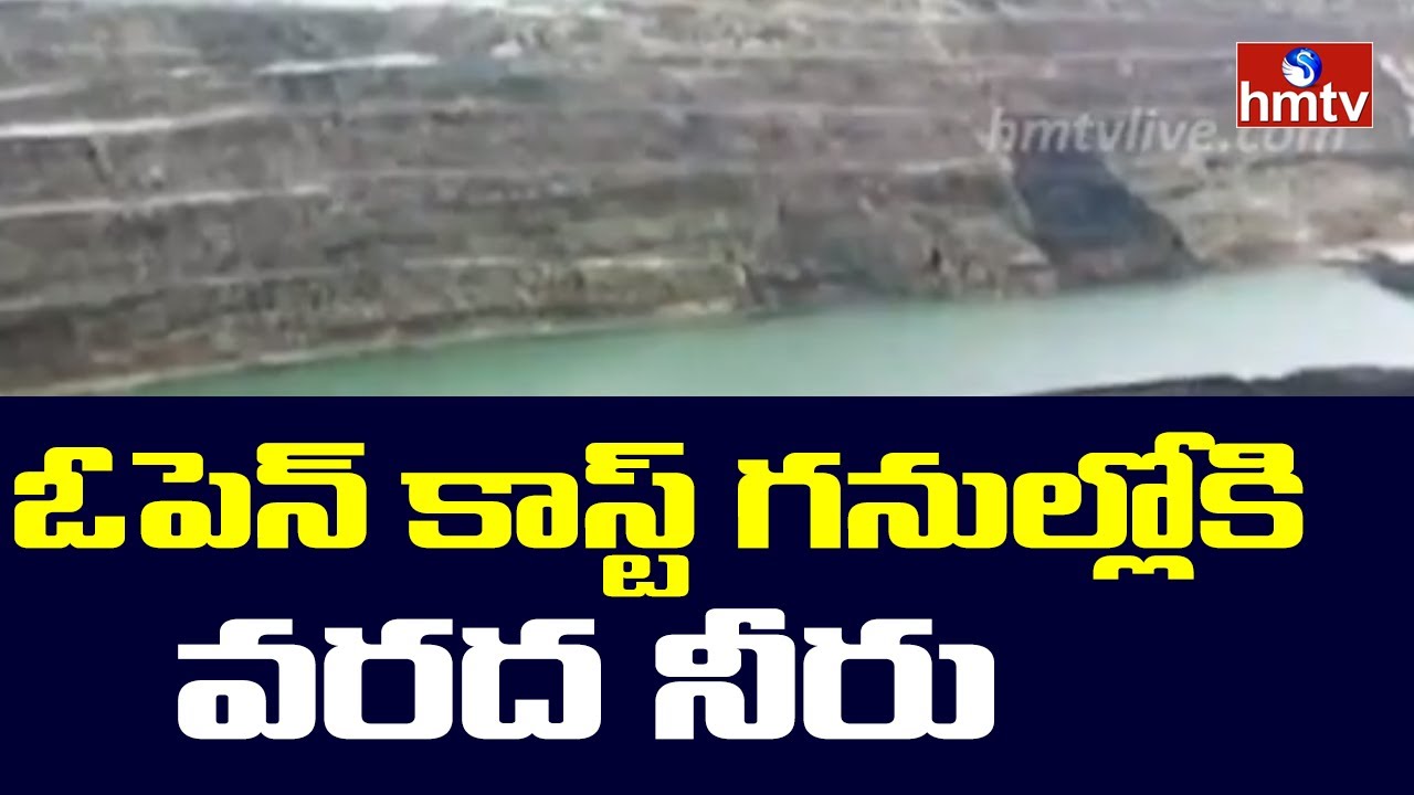 Flood Water into Open Cast Mines | Ground Report on Open Cast Mines ...