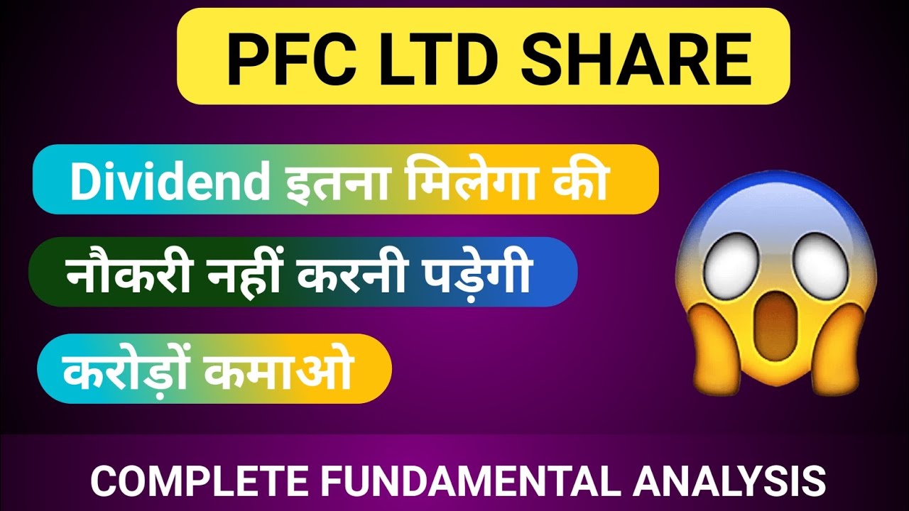PFC Share Complete Analysis, Best stocks to buy now, Basics of fundamental analysis. pfcshare ...