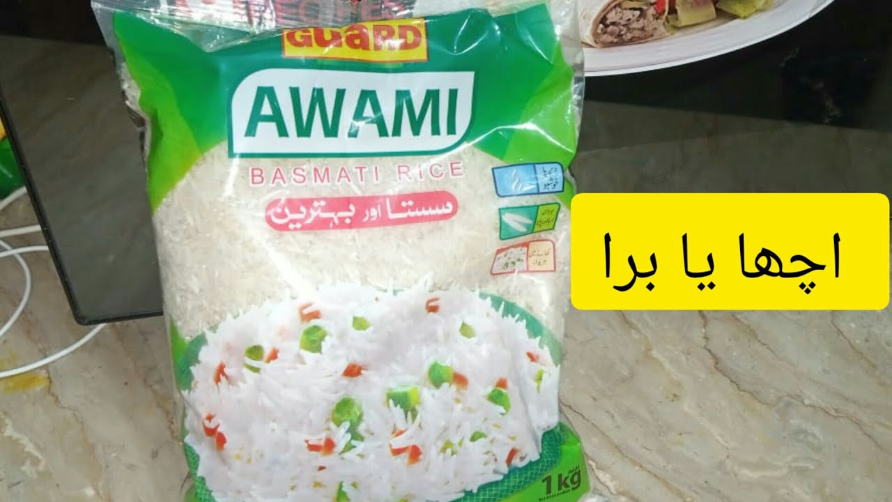 Awami guard basmati rice Reviews | Good or bad??#foziacookingwithvlog # ...