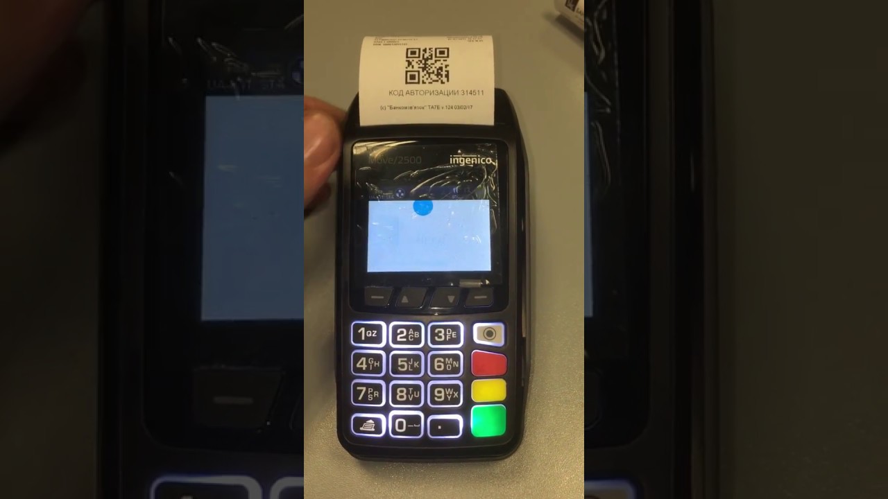 Мобильный терминал Ingenico Move/2500 TETRA (3G/Ethernet/RS232/USB ...