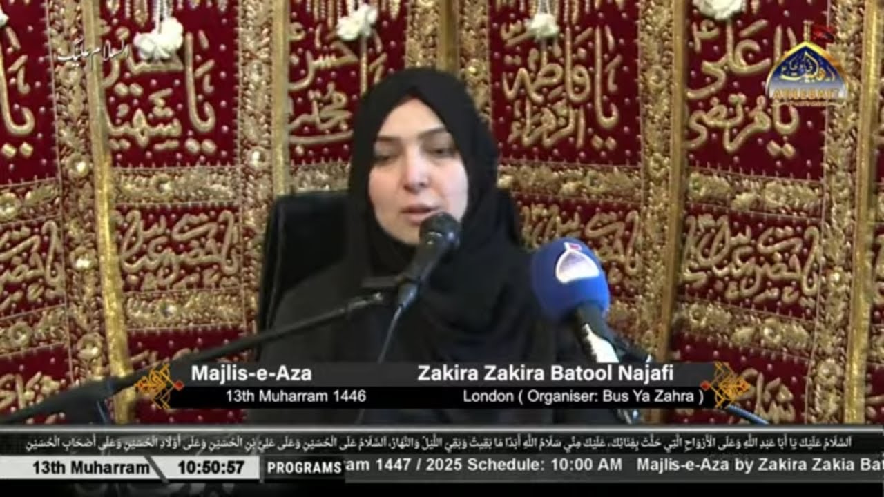 🔴 MAJLIS | Zakira Zakia Batool Najafi | 13th Muharram 1447 | Babulmurad ...