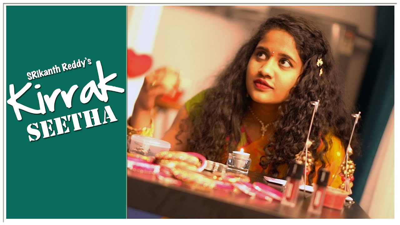 Kirrak Seetha | Janasena | TDP | YSRCP | 7 Arts | By SRikanth Reddy - YouTube