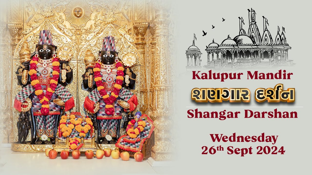 Kalupur Mandir - Shangar Darshan (શણગાર દર્શન) - Thursday 26th ...