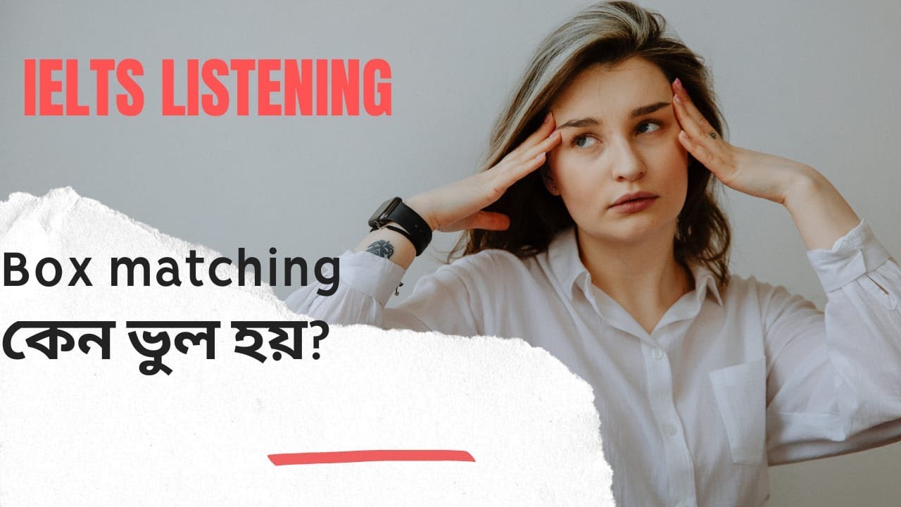 IELTS Listening Box🫡 matching IELTS FERIWALA - YouTube