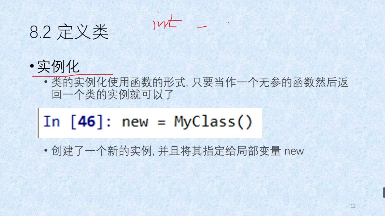Python程序设计系列 23 第八章第二节 Youtube