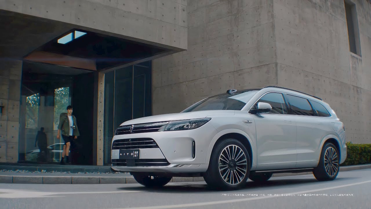 问界新M7︱Huawei's new AITO Wenjie M7 Car - YouTube