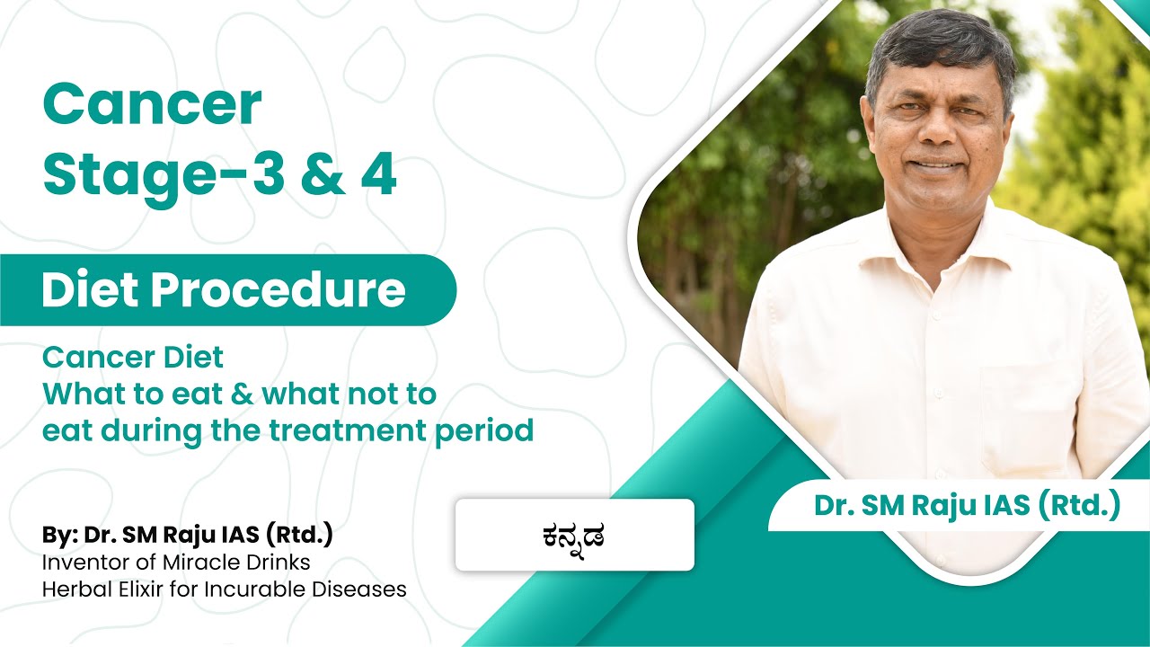 Cancer Diet Stage 3 & 4 by Dr. S M Raju | Kannada | Miracle Drinks ...