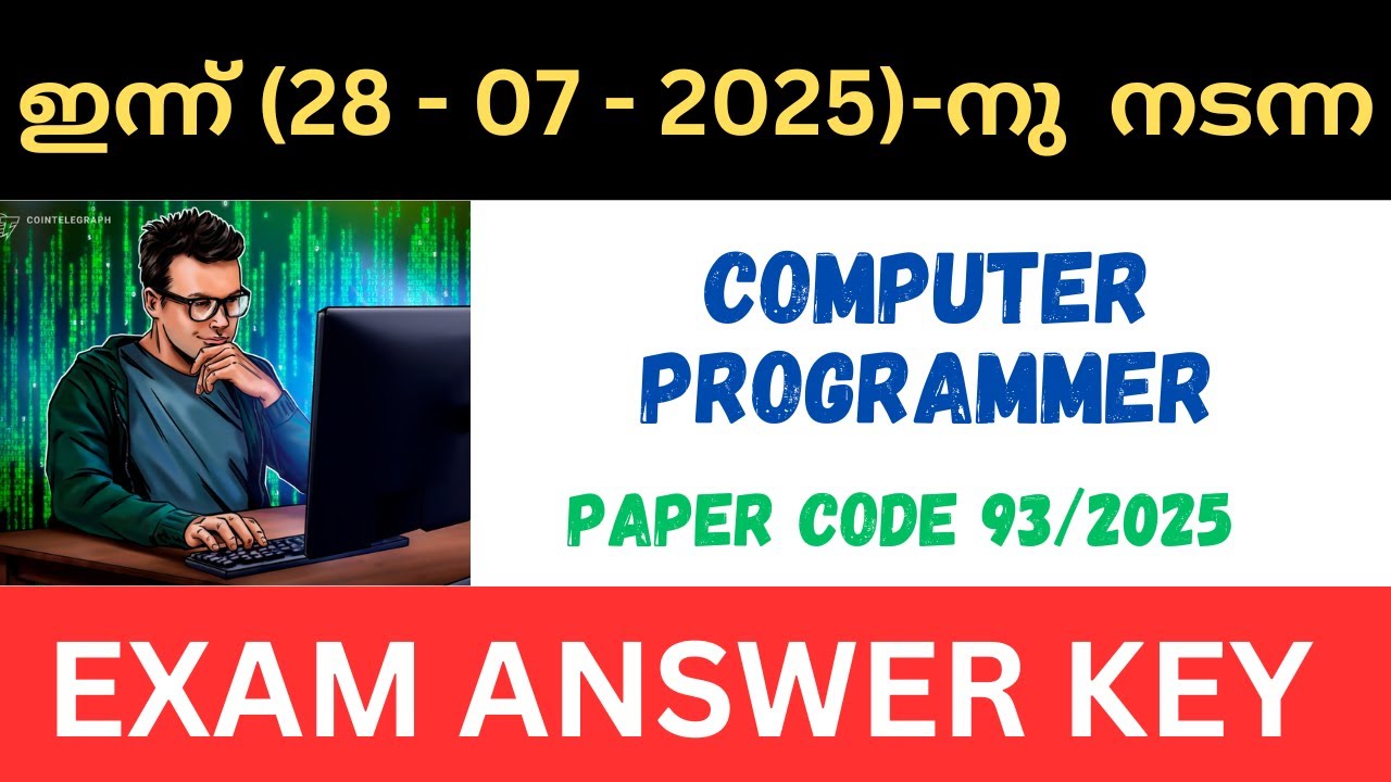 TODAY PSC COMPUTER PROGRAMMER EXAM ANSWER KEY 2 - YouTube