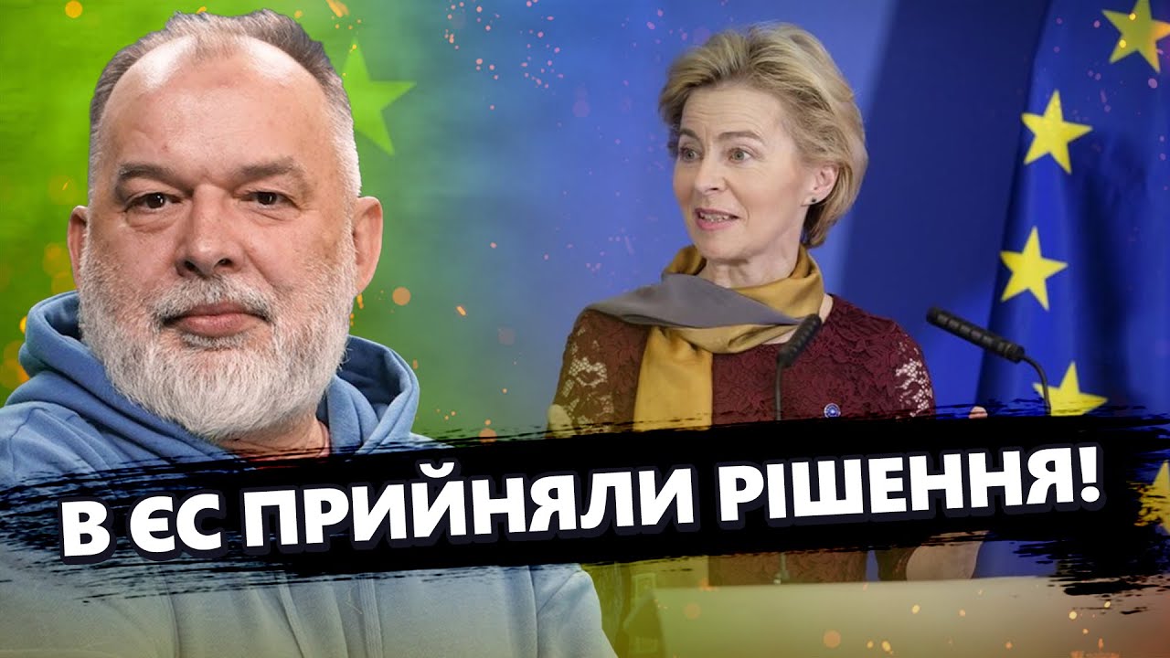 Важливе РІШЕННЯ ЄС вже ПРИЙНЯТЕ САНКЦІЇ в дії На болотах паніка та