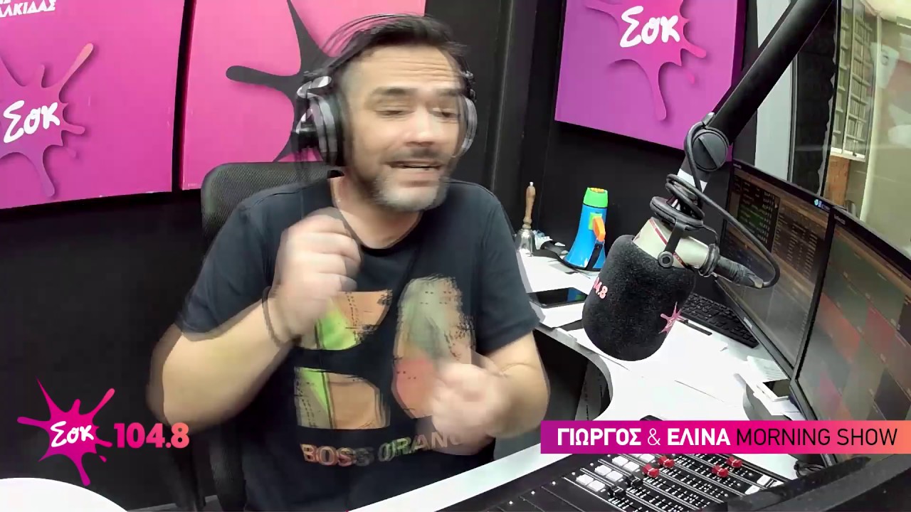ΤΟ ΧΕΙΡΟΤΕΡΟ ΠΡΑΓΜΑ ΠΟΥ ΜΠΟΡΕΙ ΝΑ ΠΑΘΕΙ ΕΝΑΣ ΑΝΤΡΑΣ || SokMorningShow ...