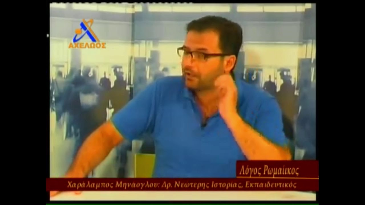 Η ΚΑΤΑΝΟΗΣΙΣ ΤΩΝ ΙΕΡΩΝ ΚΕΙΜΕΝΩΝ ΓΙΝΕΤΑΙ ΜΕ ΤΗΝ ΚΑΡΔΙΑΝ - YouTube