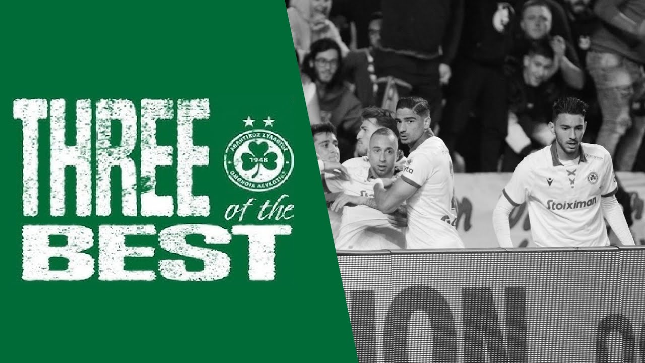 Three of the best | Team goals - YouTube