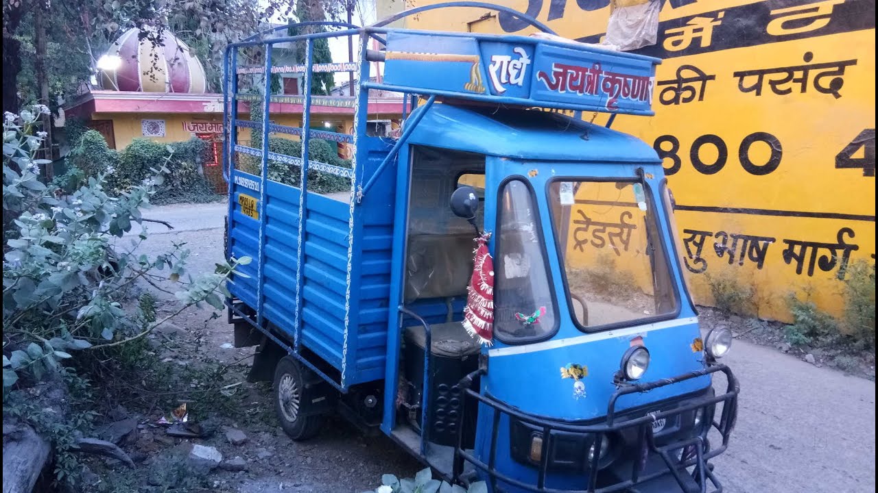 Vikram Auto 450d Chassis location - YouTube