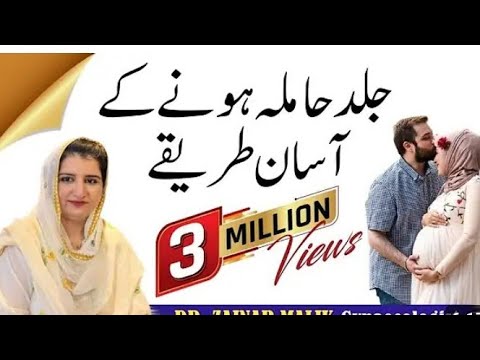 How To Get Pregnant FAST (Conception Tips) - YouTube