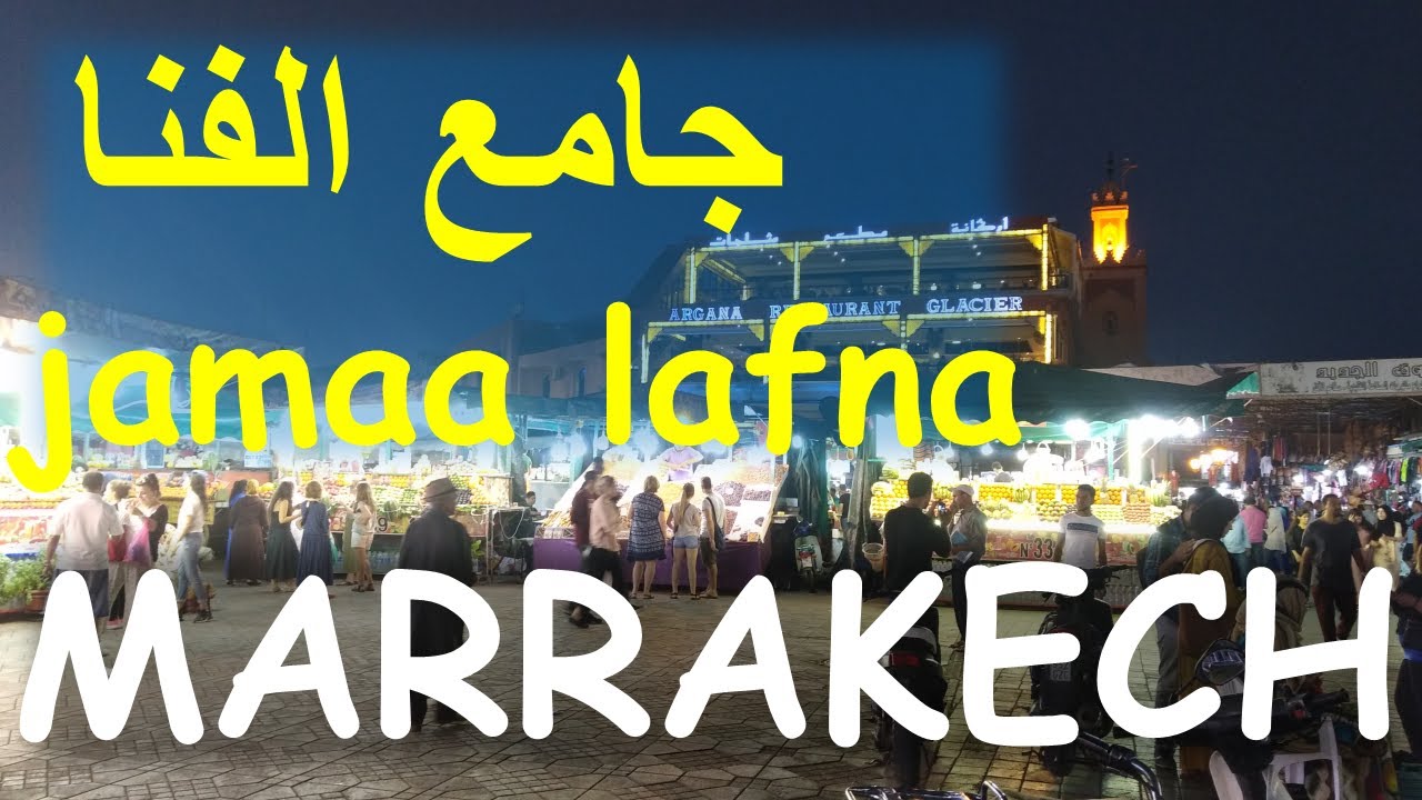 Jamaa el Fna Square in Marrakech, Morocco نايضة مع تقاصر الحيحية في ...