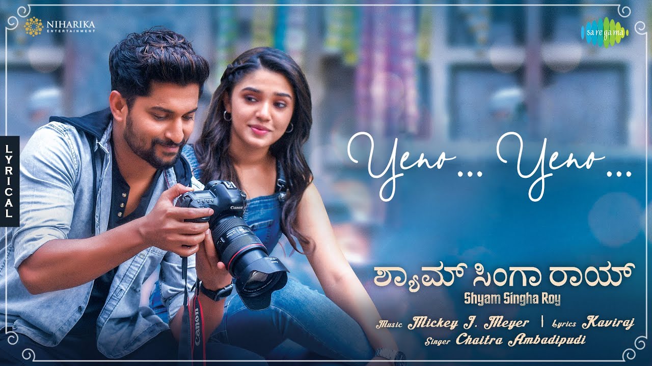 Yeno Yeno Lyrical | Shyam Singha Roy (Kannada) | Nani, Krithi Shetty ...