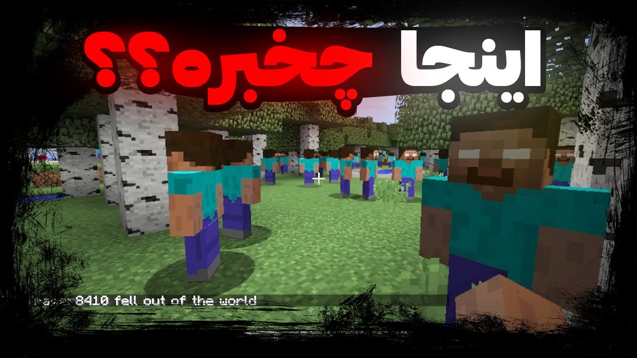 تست و بررسی کریپی پاستای Minecraft Hex 2 که هیروبراین توشه!! - YouTube