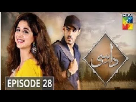 Daasi Episode 28 Promo HUM TV Drama | Promo Expert - YouTube