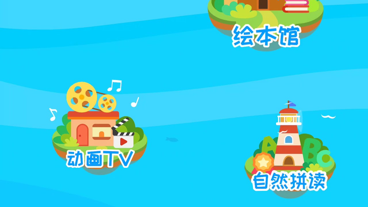 How to use the PalFish reading app - YouTube