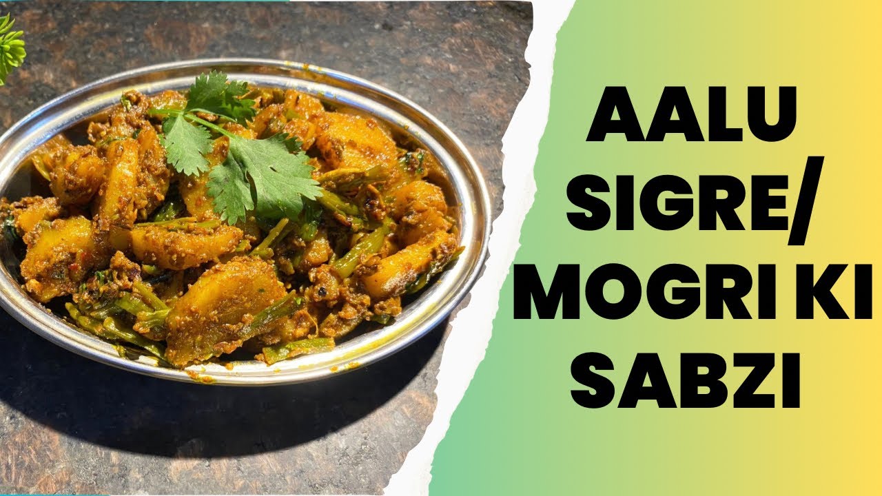 Aalu sigre/ mogri Ki sabzi || lunch box recipe || आलू सेंगरी रेसिपी ...