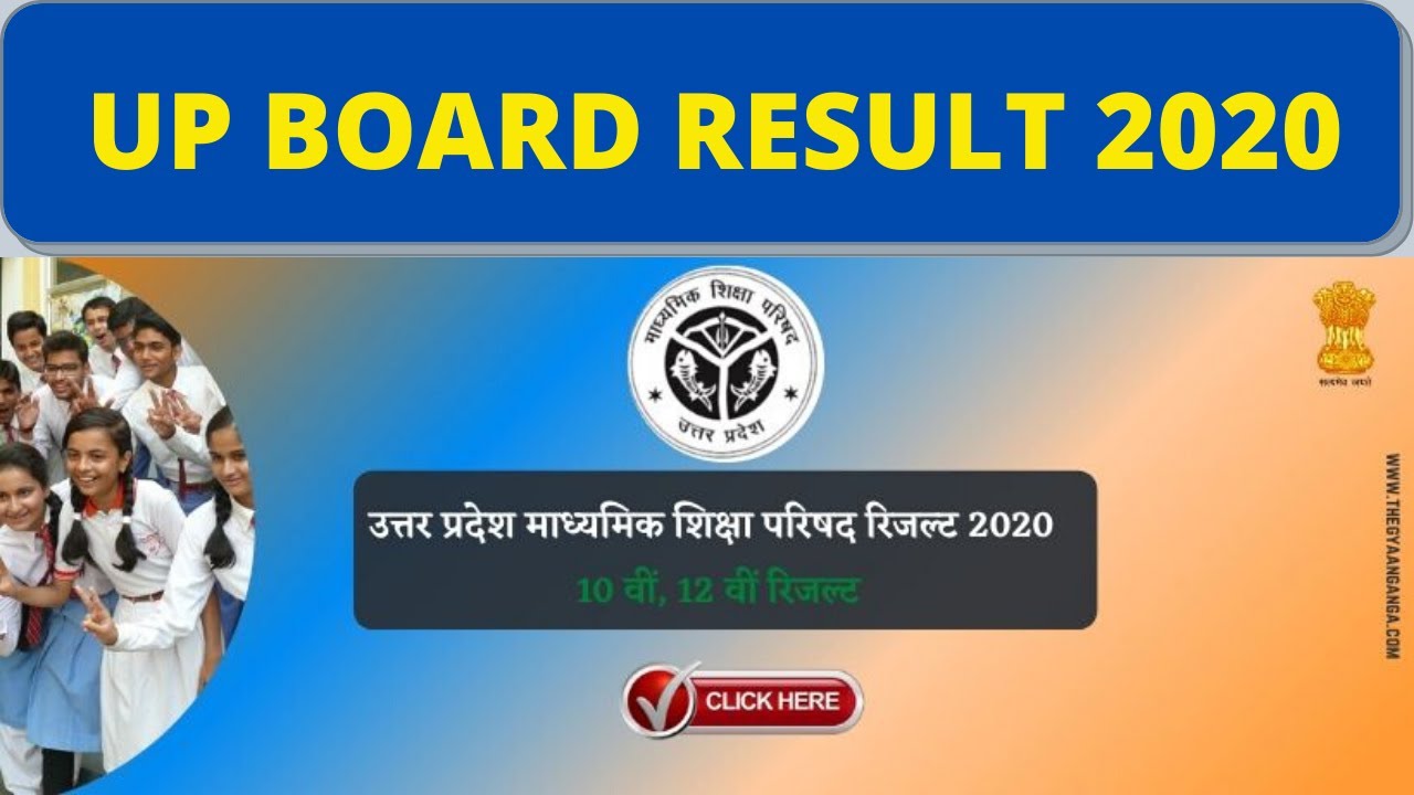 UP Board Result 2020 Check 10th, 12th Board Result 2020 How to Check ...