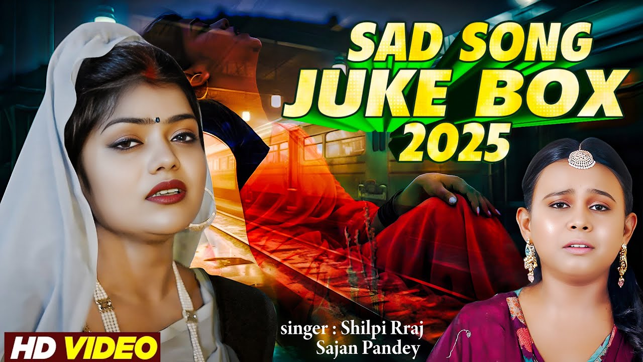 Sad Song juke Box 2025 | #Shilpi Raj | Ft. Vannudgreat | भोजपुरी ...