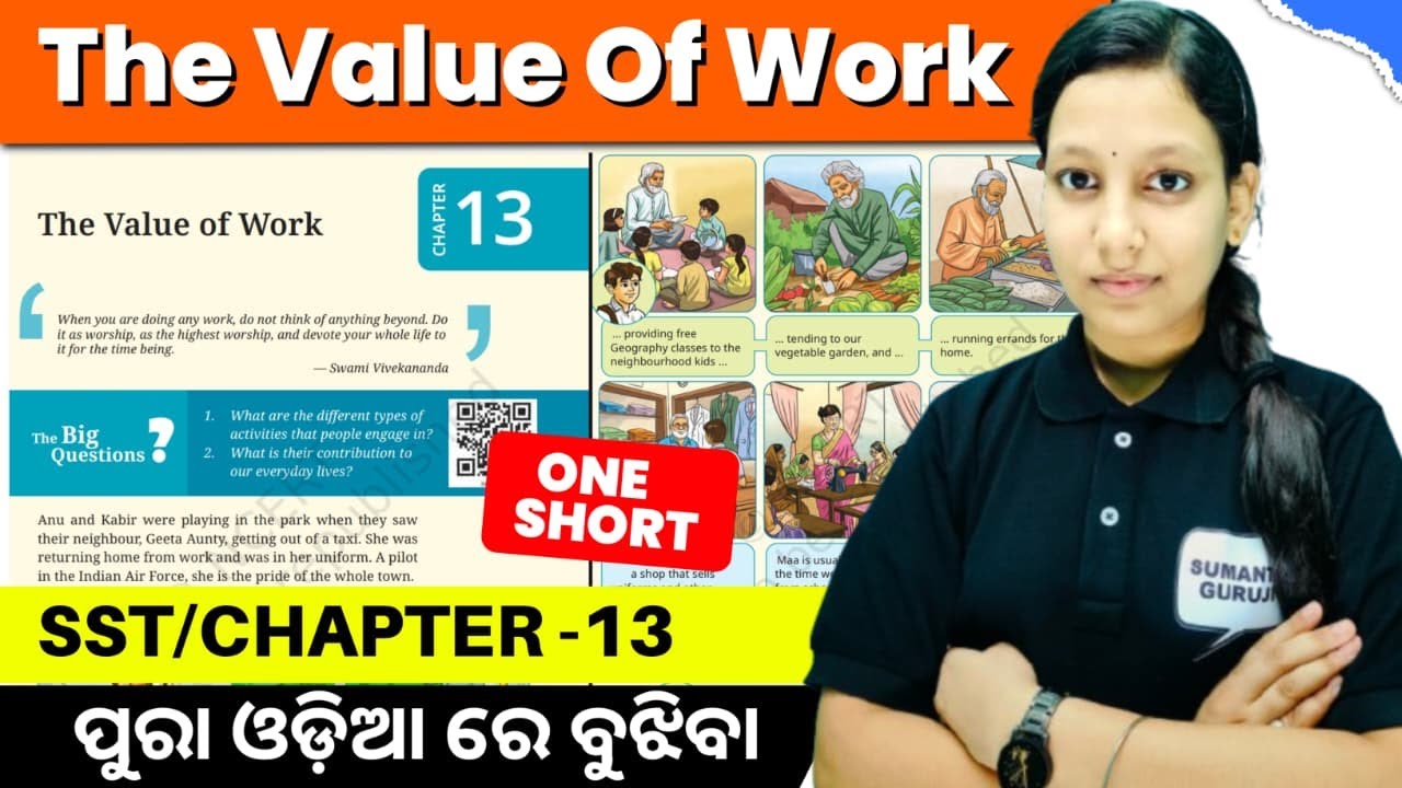 OAV Class 6 SST The Value Of work|OAV/NCERT/CBSE SST Ch 13 The Value Of ...