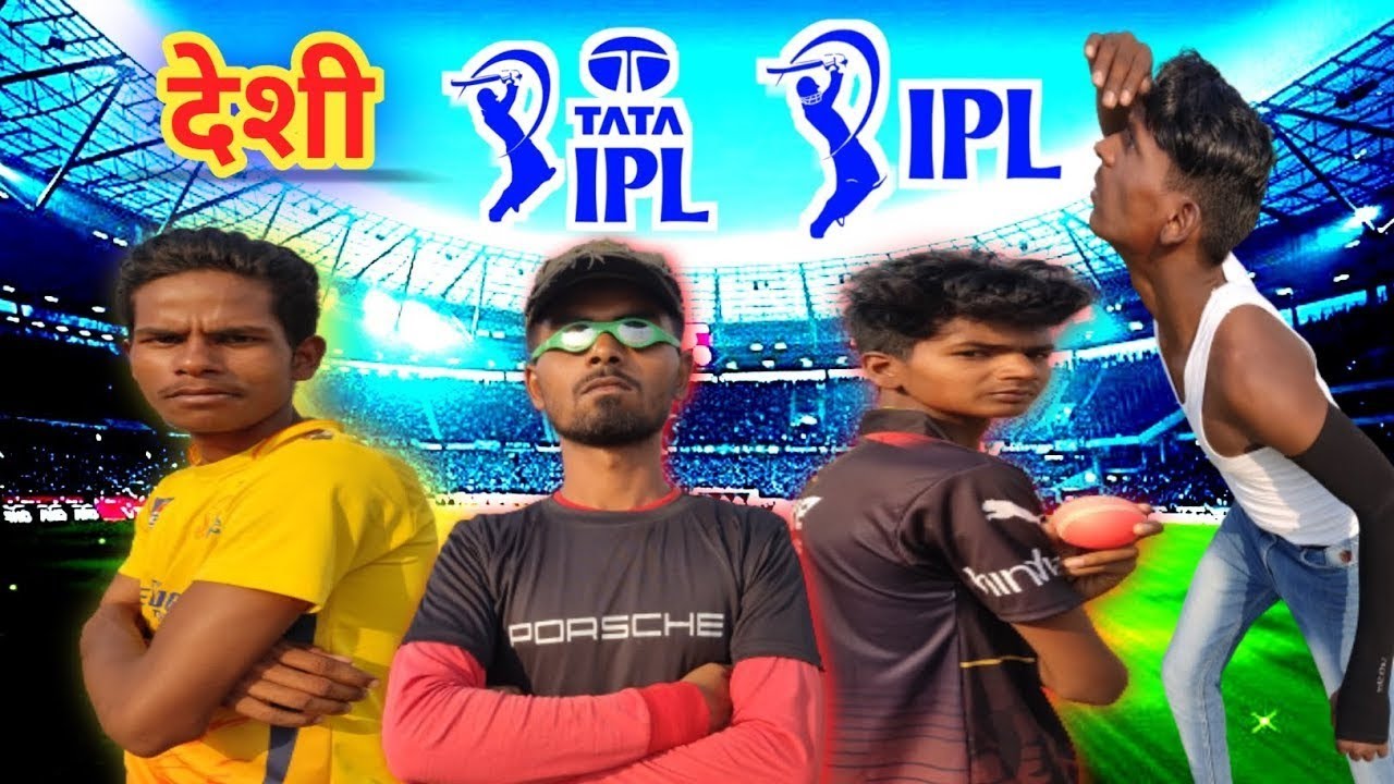 desi tata ipl || देशी टाटा Ipl || village tata ipl | Ipl fun video ...