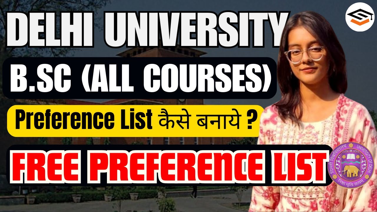 DELHI UNIVERSITY FREE PREFERENCE LIST 🔥| B.SC (ALL COURSES) BY CUET ...