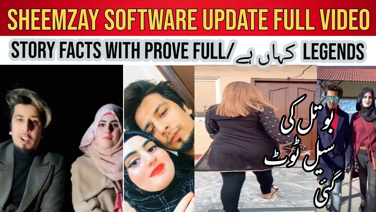Sheemzayy software update/sheemzay leaked video viral/tiktok/tiktok2022 ...