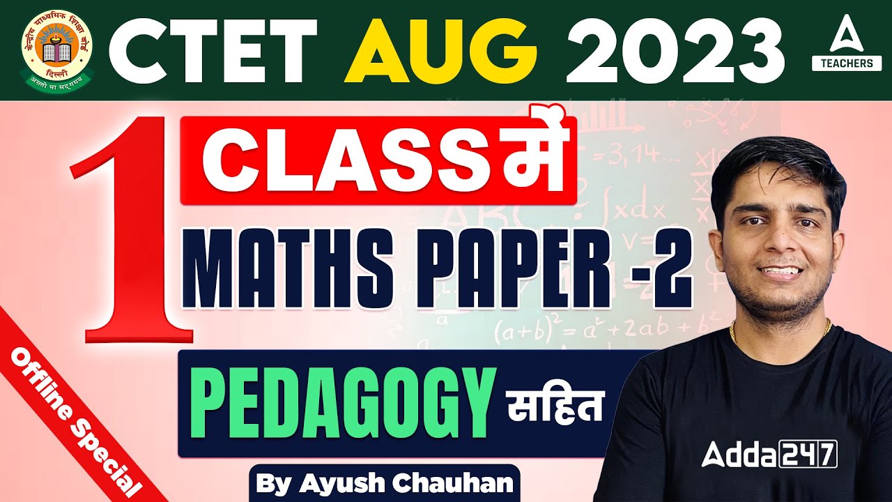 CTET MATHS PEDAGOGY | CTET MATHS PREPARATION PAPER 2 By Ayush Sir ...