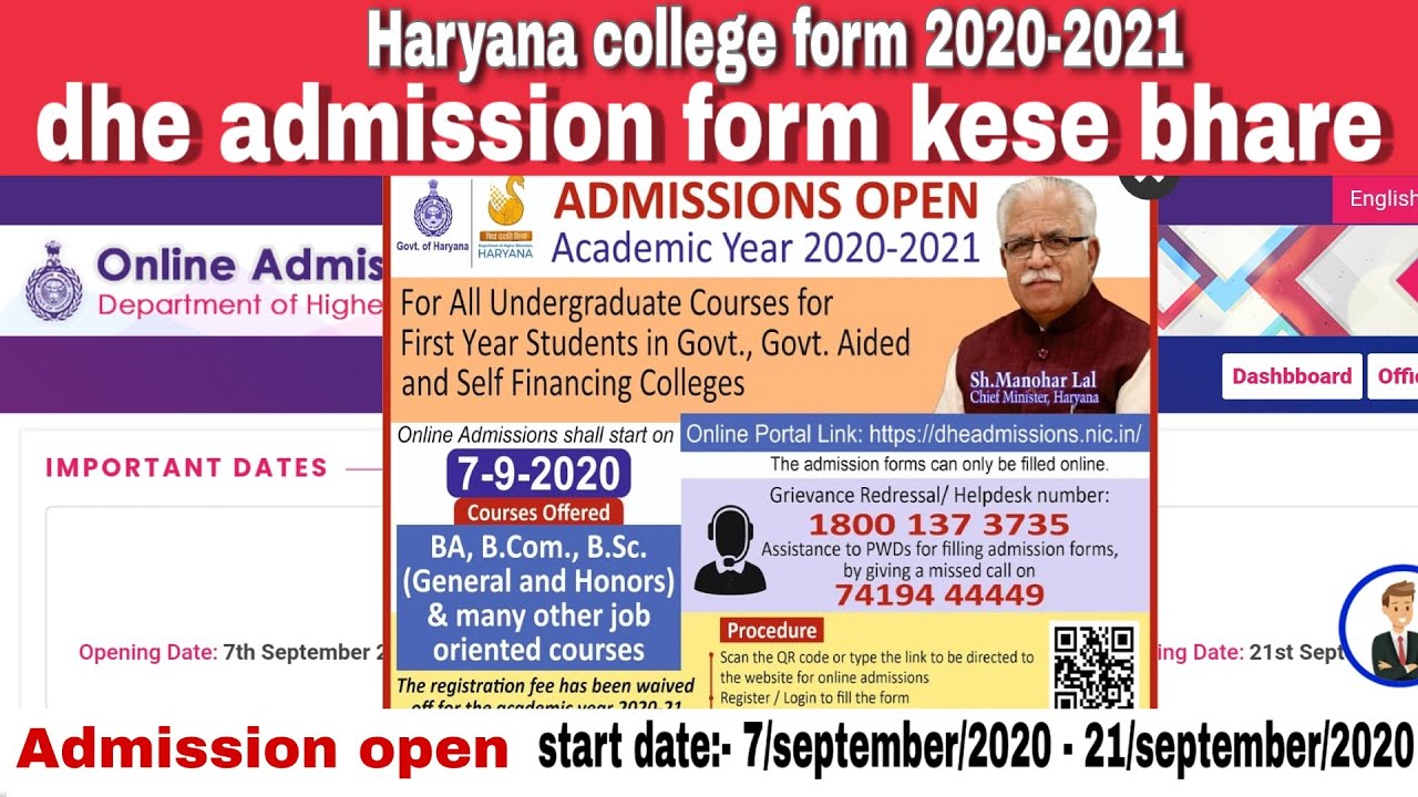 How To Fill Dhe Admission Form 2020 21 Haryana College K Form Kese