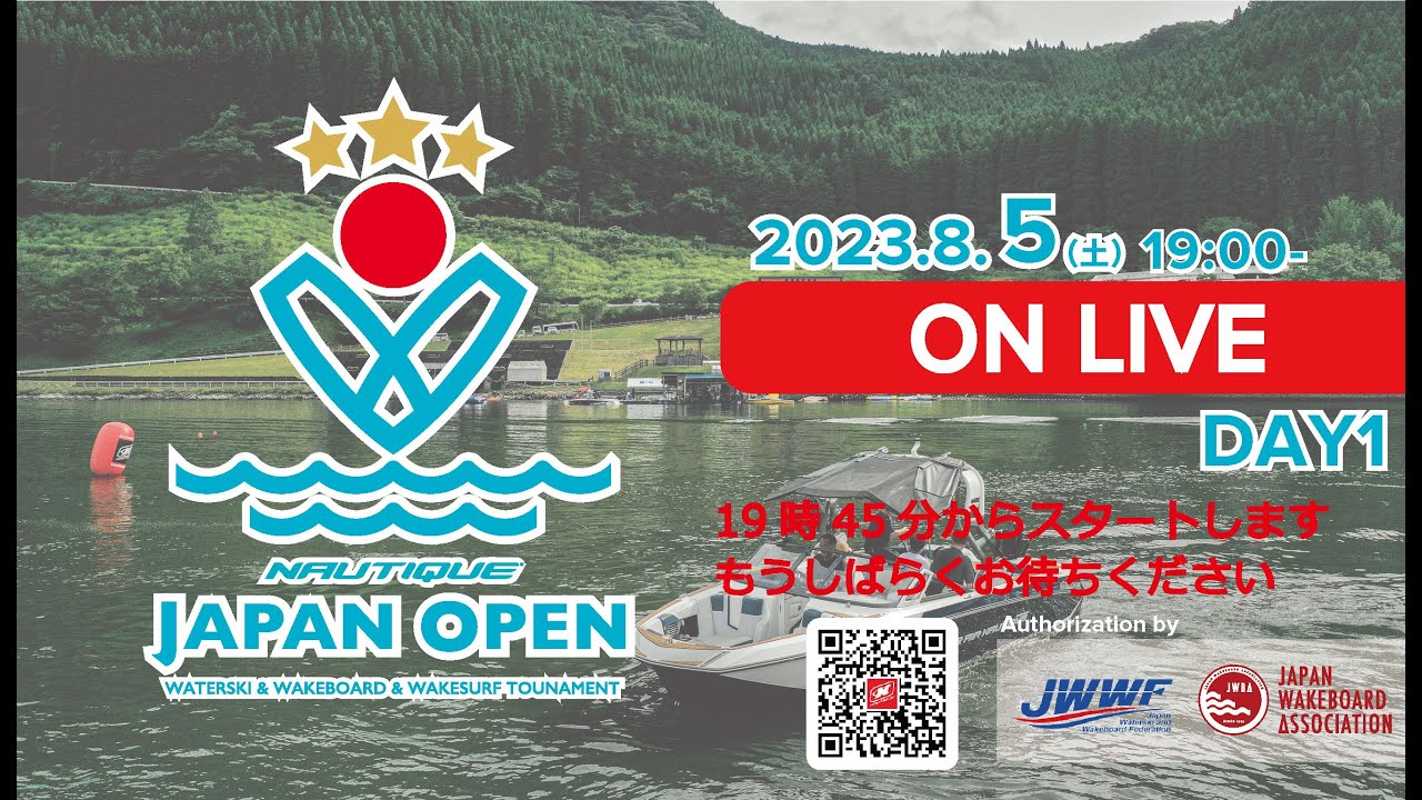 NAUTIQUE JAPAN OPEN WATERSKI＆WAKEBOARD＆WAKESURF TOURNAMENT 2023!! DAY1 ...