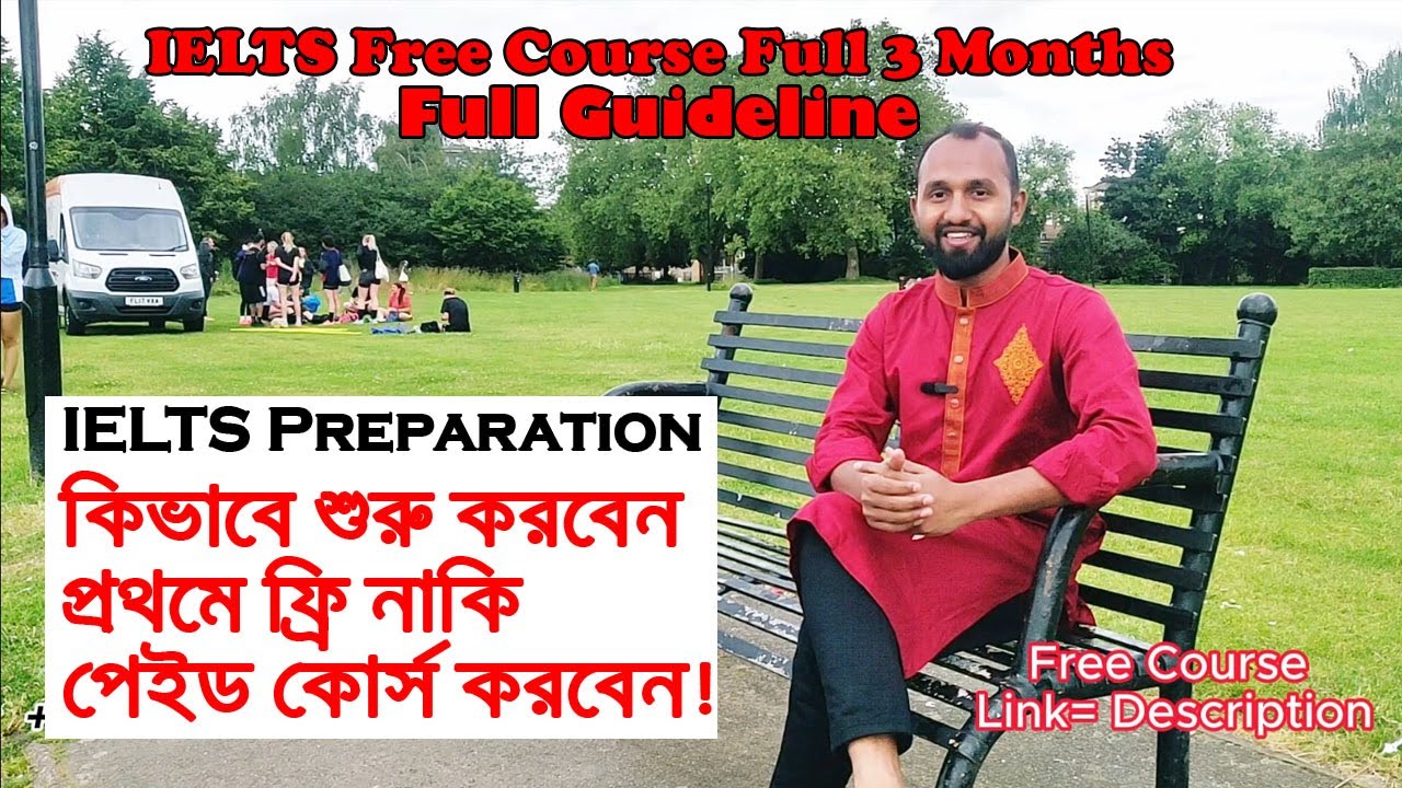 IELTS Free Course |IELTS Tips & Tricks | IELTS এর প্রস্তুতি কিভাবে ...