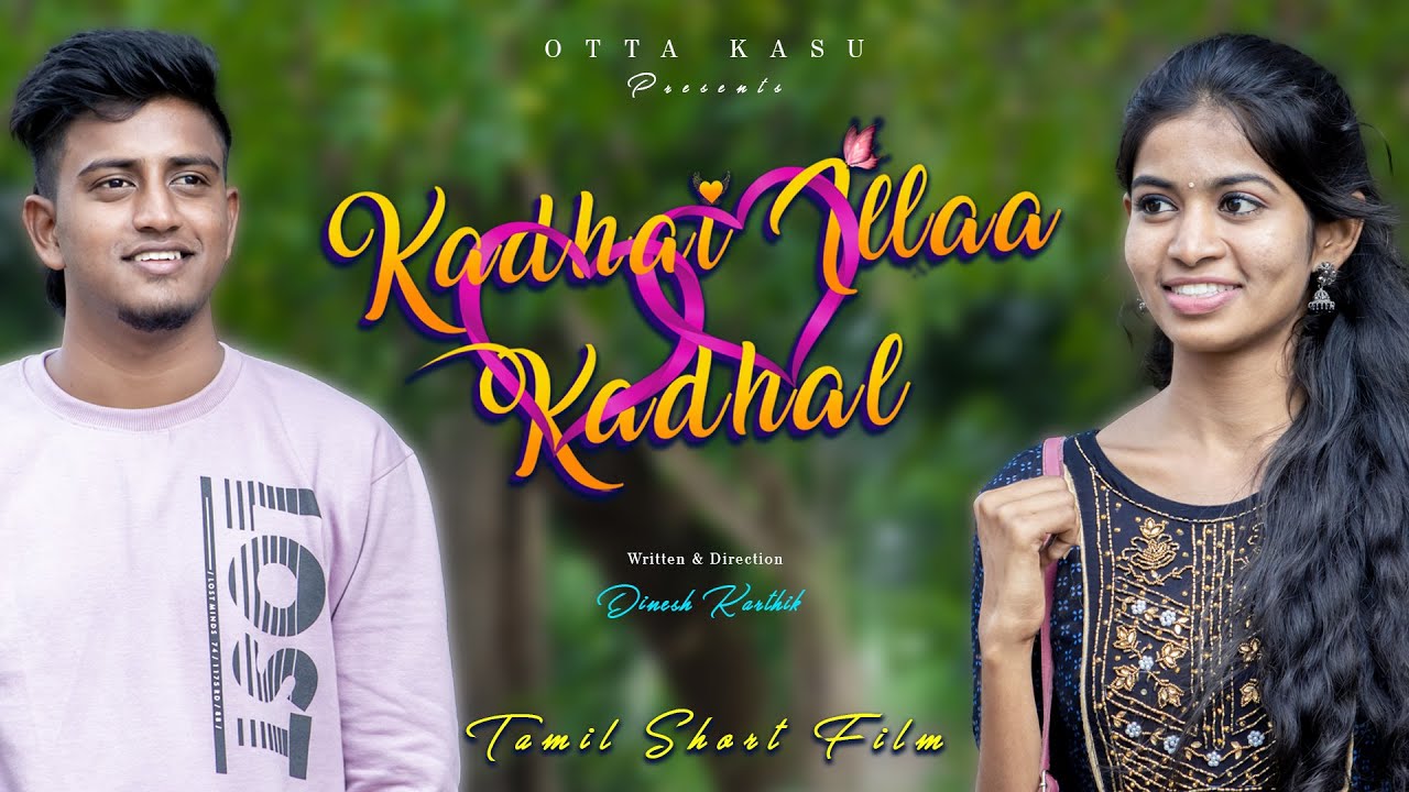 Kadhai Illaa Kadhal | Tamil Short Film | Otta Kasu - YouTube