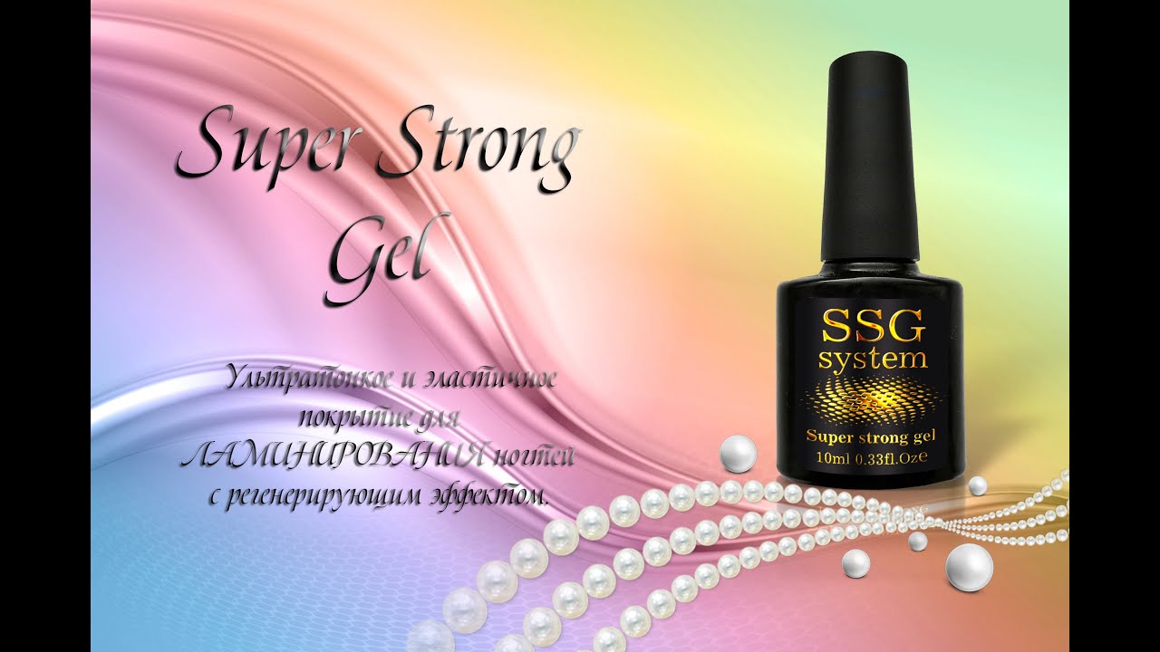Super Strong Gel RIO PROFI - YouTube