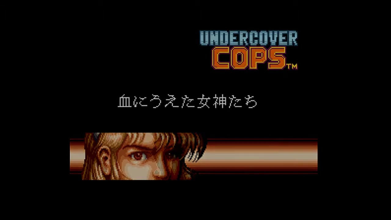 Undercover Cops (Super Famicom) - (Longplay - Rosa Felmonde | Hard ...