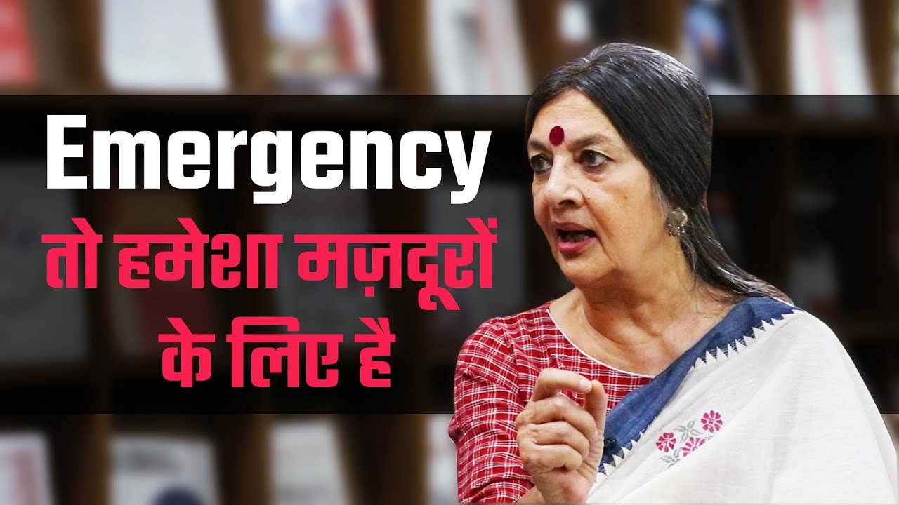 Emergency Brinda Karat Interview emergency-brinda-karat-interview