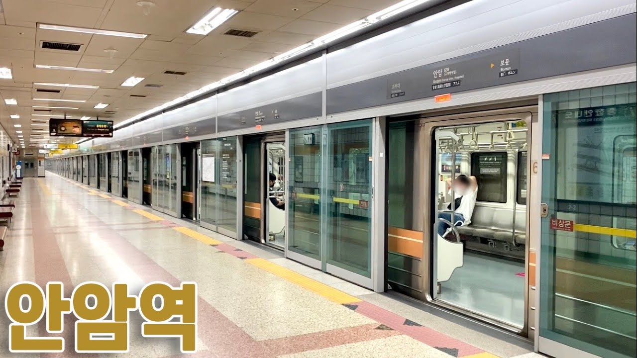 서울지하철 6호선 안암역 진입,발차 / Seoul Line6. Anam station - YouTube