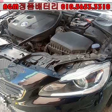 볼보S60 AGM배터리교체 코딩 - YouTube