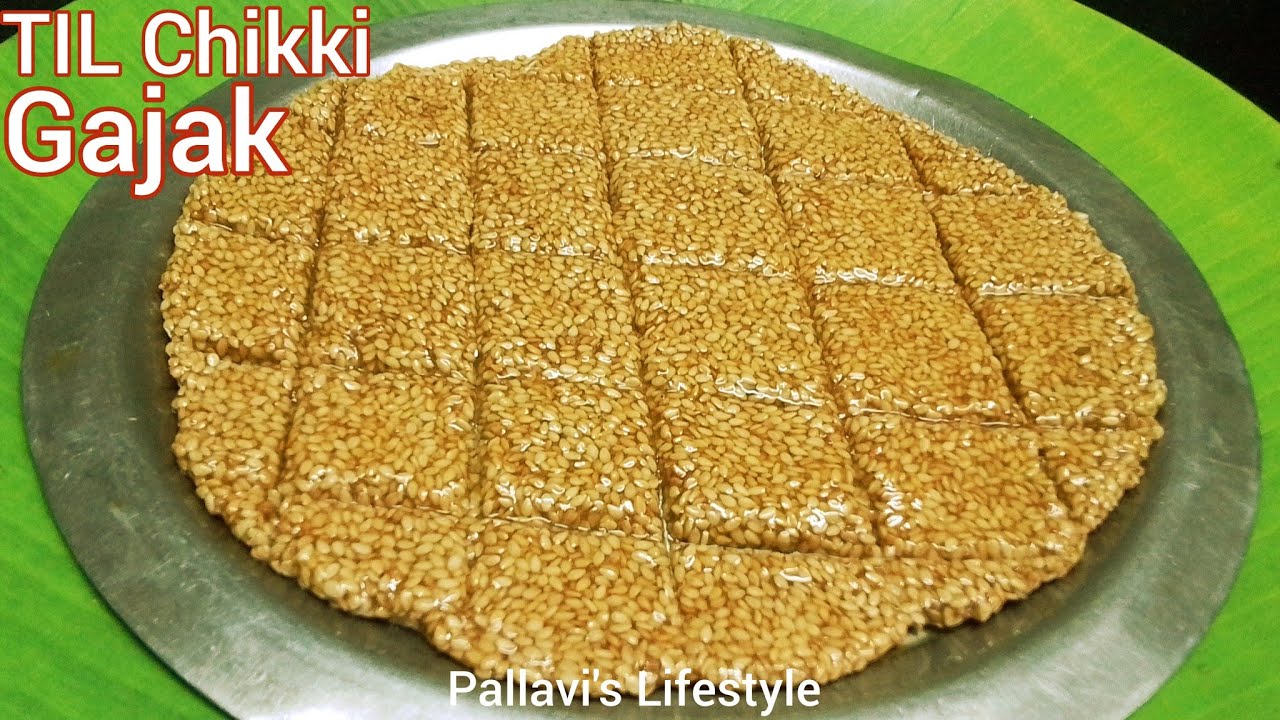 Til Chikki Recipe|| Sesame Chikki Recipe || Tilgul recipe|| Gajak ...