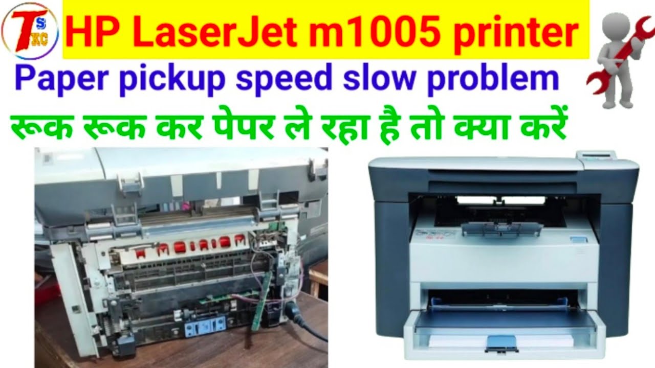 Hp Laserjet M 1005 Slow Speed Problem Youtube 6305